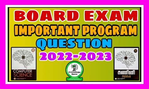 11th Computer Science Public Exam Important Program Question 2023 Cs Knowledge Opener