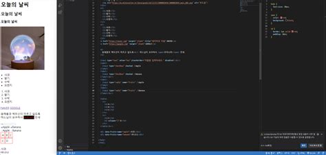 주차 react 강의