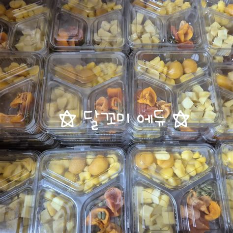 윤솔 타르트키트 79세트 출바알🚛 기사님안전운전하세요 늘연락주셔감사합니다 유치원요리활동 요리활동키트 아동요리