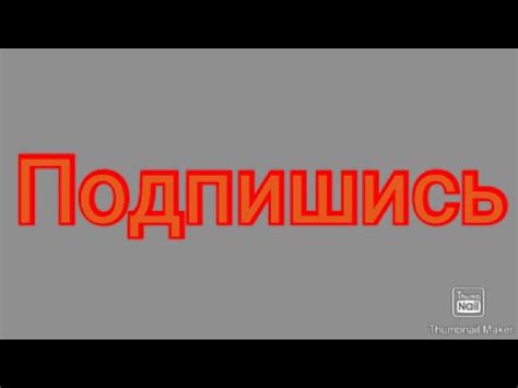 Счетчик подписчиков - YouTube