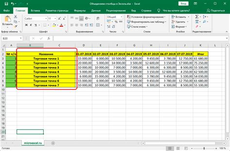 Как объединить ячейки в 2019 экселе Объединение и отмена объединения ячеек — Excel