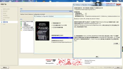 Windows11与windows7下安装oracle11g数据库全过程win11安装oracle11g Csdn博客