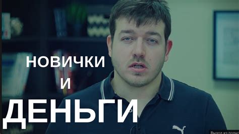 Почему начинающий программист зарабатывает именно столько Youtube