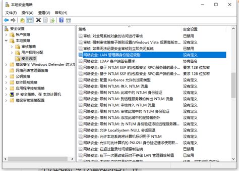 win10 smb访问群晖nas映射出错，密码正确 遥月 博客园