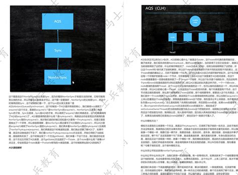 面试必备！清华大佬整理的多线程并发手册，让你轻松掌握并发编程 Csdn博客