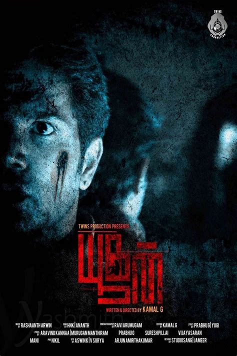 Yoogan Alchetron The Free Social Encyclopedia