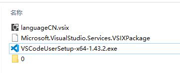 VS Code 离线安装插件中文包 云梦鸿 博客园