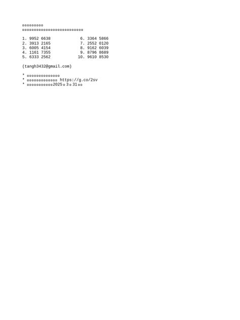 Backup Codes Tangh3432 Pdf