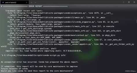 Windows Conda Importerror Dll Load Failed While Importing Shell Csdn博客