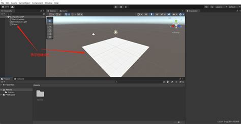 unity 增加动画位移 unity动画添加 mob6454cc73e9a6的技术博客 51cto博客