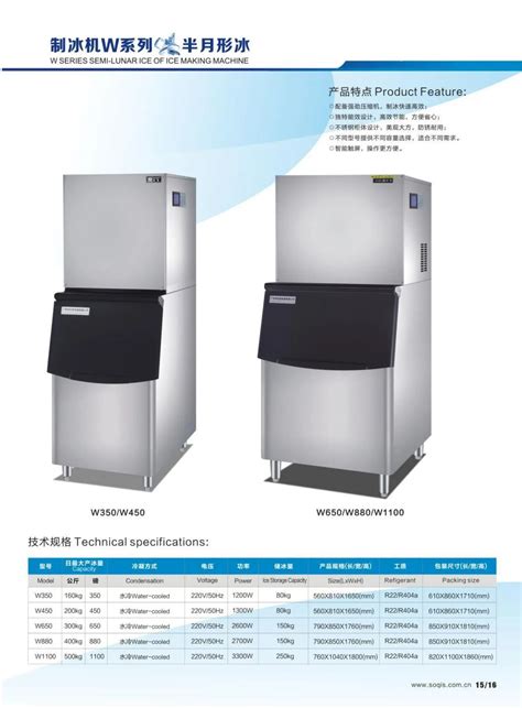 Big Small Commercial Industrial Large Buy Manufacturer Tube Ice Cube
