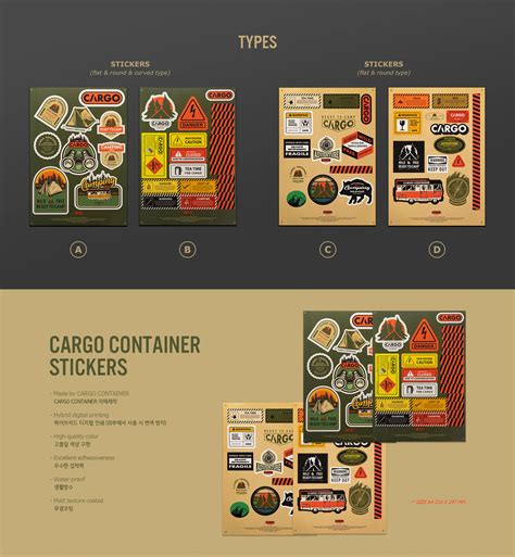 Cargo Container Stickers Mrweekend Camping House