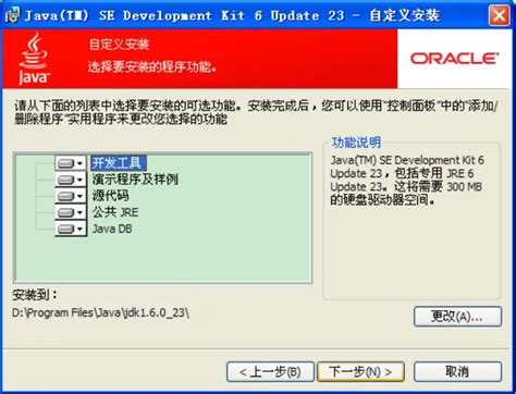 【自动化测试教程】javaselenium自动化测试环境搭建java Selenium自动化 Csdn博客