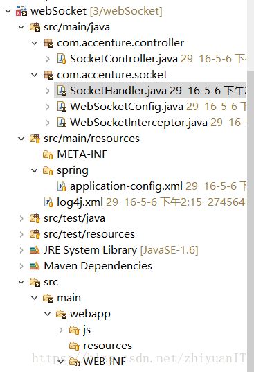 Java Spring Websocket实现后端消息主动推送java Sprint Socket 主动推送消息 Csdn博客