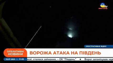 РФ Калібрами та Шахедами атакувала Південь Апостроф ТВ Youtube