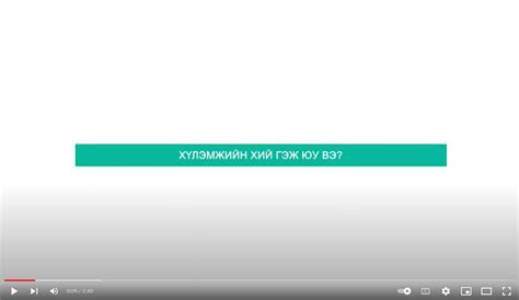 БАЙГАЛЬ ОРЧИН УУР АМЬСГАЛЫН ӨӨРЧЛӨЛТ ЦАХИМ СУРГАЛТЫН ТӨВ