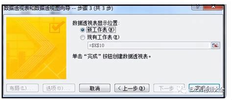 Excel统计相同内容的个数的操作方法,excel中如何计算数据重复出现的次数? 趣帮office教程网 Excel统计相同内容的个数的操作方法,excel中如何计算数据重复出现的次数? 趣帮office教程网
