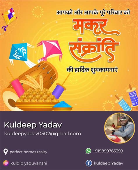 kuldeep yadav posted on linkedin