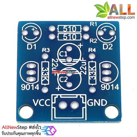 ชุดคิด kit วงจรไฟกระพริบ led 5mm 2 ดวง arduinoall ขาย arduino ซื้อ arduino อุปกรณ์ arduino