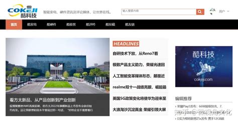 科技必读!26个科技资讯平台,掌握第一手科技资讯! 知乎 科技必读!26个科技资讯平台,掌握第一手科技资讯! 知乎