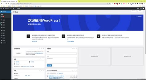 lnmp wordpress搭建博客网站（保姆级） 在openstack私有云平台lnmp搭建wordpress博客 csdn博客