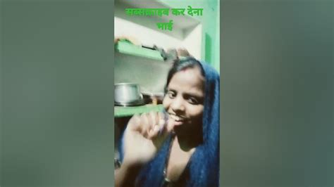 हमरो के लगही सुताली ए अम्मा बेटा राउर पीके रोज करेले डरामा Bhojpurisongdjremix Short Sonu