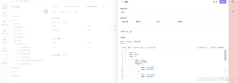 vue3 十四、角色权限管理 表单页面增加权限的树形勾选 vue3中的树形控件实现权限控制 csdn博客
