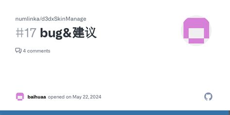 bugand建议 · issue 17 · numlinka d3dxskinmanage · github