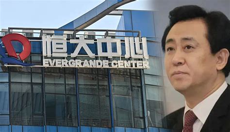 恒大地产到期未偿债务 高达1770亿 Klse Screener