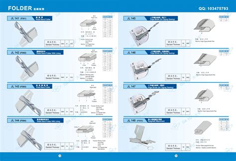 Sewing Machine Folder Attachment Right Angle Binder Dayu Jl1051 4 5 16 3 8 7 16 1 2 Sewing