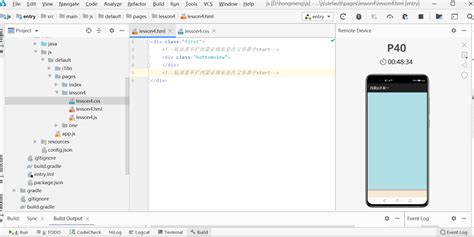 Js开发2 鸿蒙的自定义底部菜单栏 鸿蒙开发者社区 51ctocom