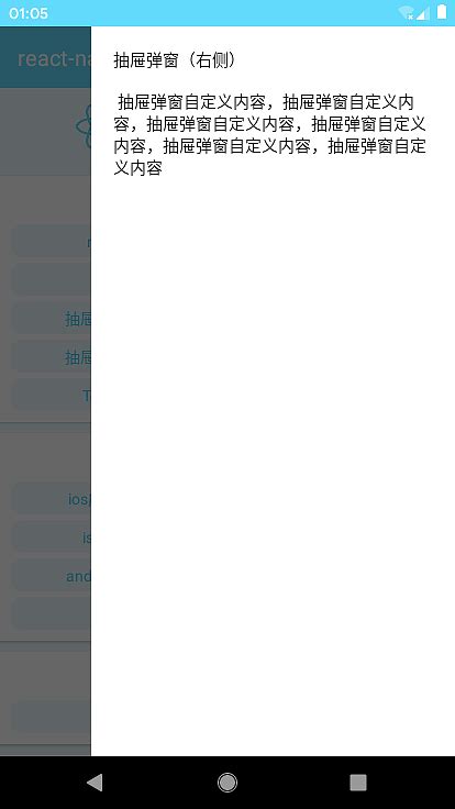 React Native弹窗组件仿iosandroid原生对话框uiapp界面andy2016原创作品 站酷zcool
