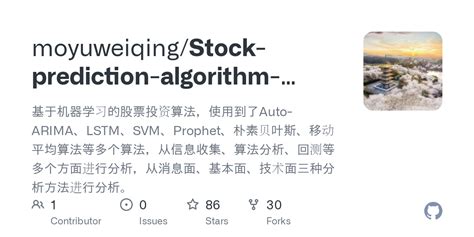 Stock Prediction Algorithm Based On Machine Learning Auto Arima By Day Py At Master
