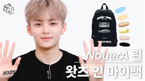 Nouera 린 의 왓츠 인 마이백 👜whats In My Bag Youtube