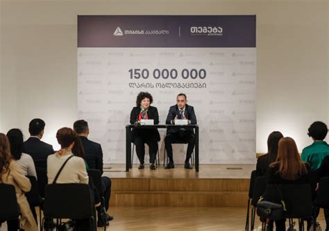 Mancho Khinashvili On Linkedin Tegeta • თეგეტა Places 150mgel Public Bonds Being The Largest…