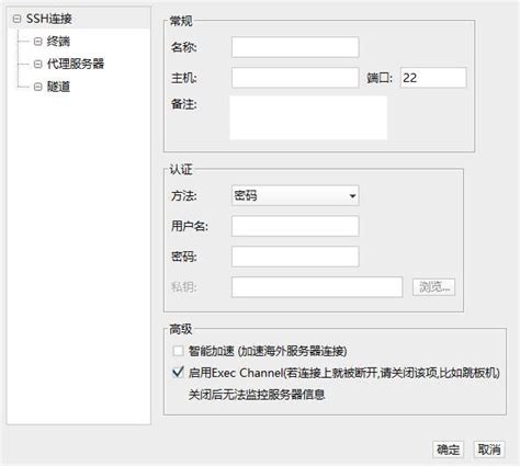 orangepi5使用sata ssd启动系统 香橙派远程桌面 csdn博客