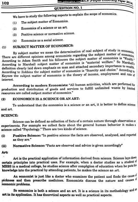 Solution Economics Solved Past Papers Economics Solved Past Papers Economics Solved Past Papers