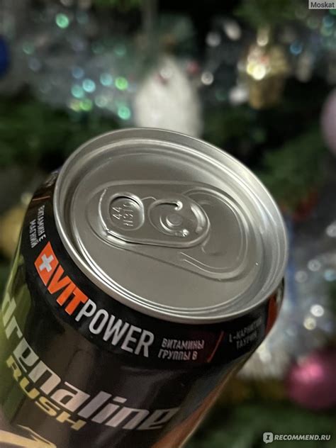 Энергетический напиток Pepsi Adrenaline VIT POWER Ягодная Энергия ...