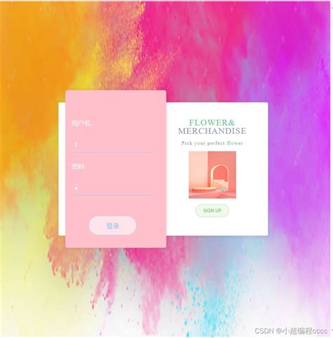 Vue3期末作业vue3期末大作业 Csdn博客