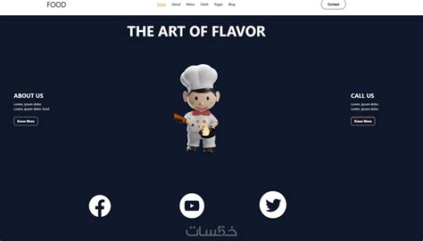 تحويل تصاميم figma psd xd الي موقع مميز متجاوب علي الاجهزة خمسات