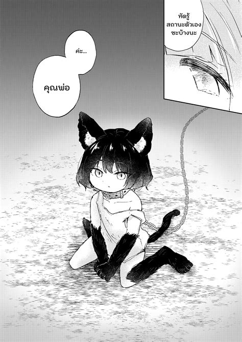 ยูอะไรดีต่อใจที่สุด V2 Added A ยูอะไรดีต่อใจที่สุด V2