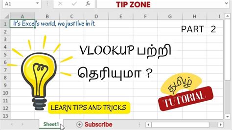 Vlookup In Excel Part Ii Vlookup Tamil Tutorial Excel Interview