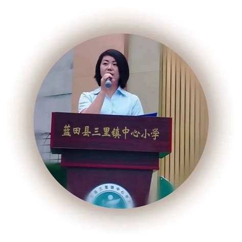 蓝田县三里镇中心学校本部“名校”教育共同体2022级新生“入学礼”暨家长会年级衣冠智慧