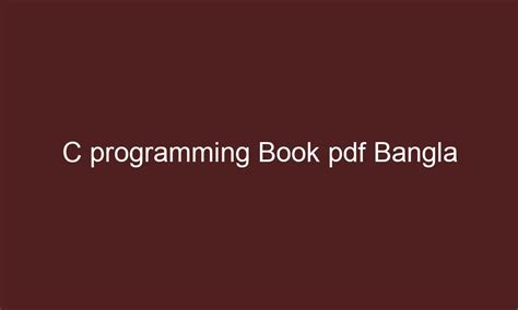 C পরগরম বই PDF Download All
