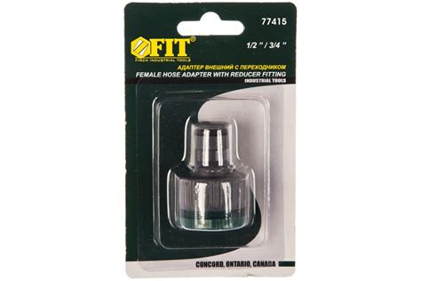 Адаптер внешний (1/2"-3/4'') для шлангов FIT 77415 - выгодная цена ...