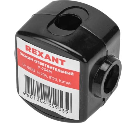 Ответвительный зажим REXANT У-734М 16-35/16-25 мм2 IP20 07-0734 ...