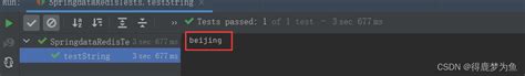 Spring Data Redis操作redisspringdataredi连接redis Csdn博客