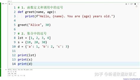 一文搞懂 Python 中的所有标点符号 知乎