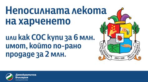 Константин Павлов кмет на район Лозенец Home Facebook