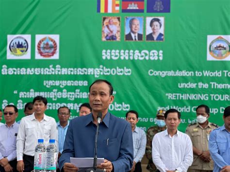 ឯកឧត្តម ស្វាយ សំអ៊ាង អភិបាលខេត្តស្ទឹងត្រែង អញ្ជើញជាអធិបតីក្នុងទិវាទេសចរណ៍ពិភពលោក ឆ្នាំ២០២២